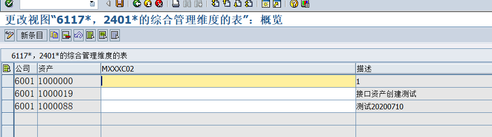 Sap Abap Sm30自建表维护如何控制某个字段不可输入，如何自动带出描述，如何校验数据准确性abap中sm30如何设置可编辑不可编辑字段 Csdn博客