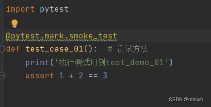 python pytest marker标记分组功能手把手设置步骤_pytest怎么用例标记的分组 在不同的目录下-CSDN博客