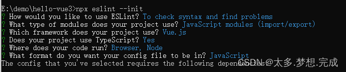 Eslint安装配置教程-CSDN博客