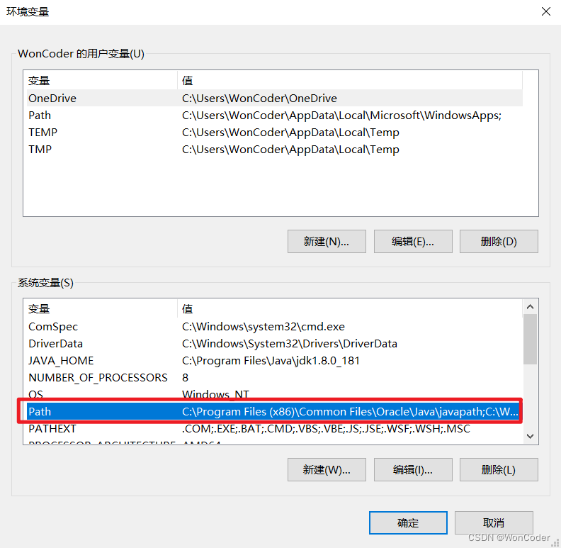 Java环境配置及JCreator的安装_jcreator下载教程-CSDN博客