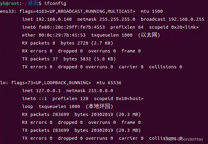 Ubuntu系统没有网络_ubuntu重启网络 sudo dhclient-CSDN博客