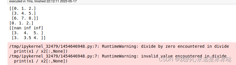 numpy divide总结_np.divide-CSDN博客