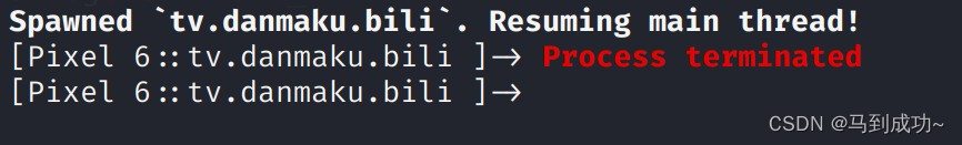 绕过bili frida反调试_libmsaoaidsec.so-CSDN博客