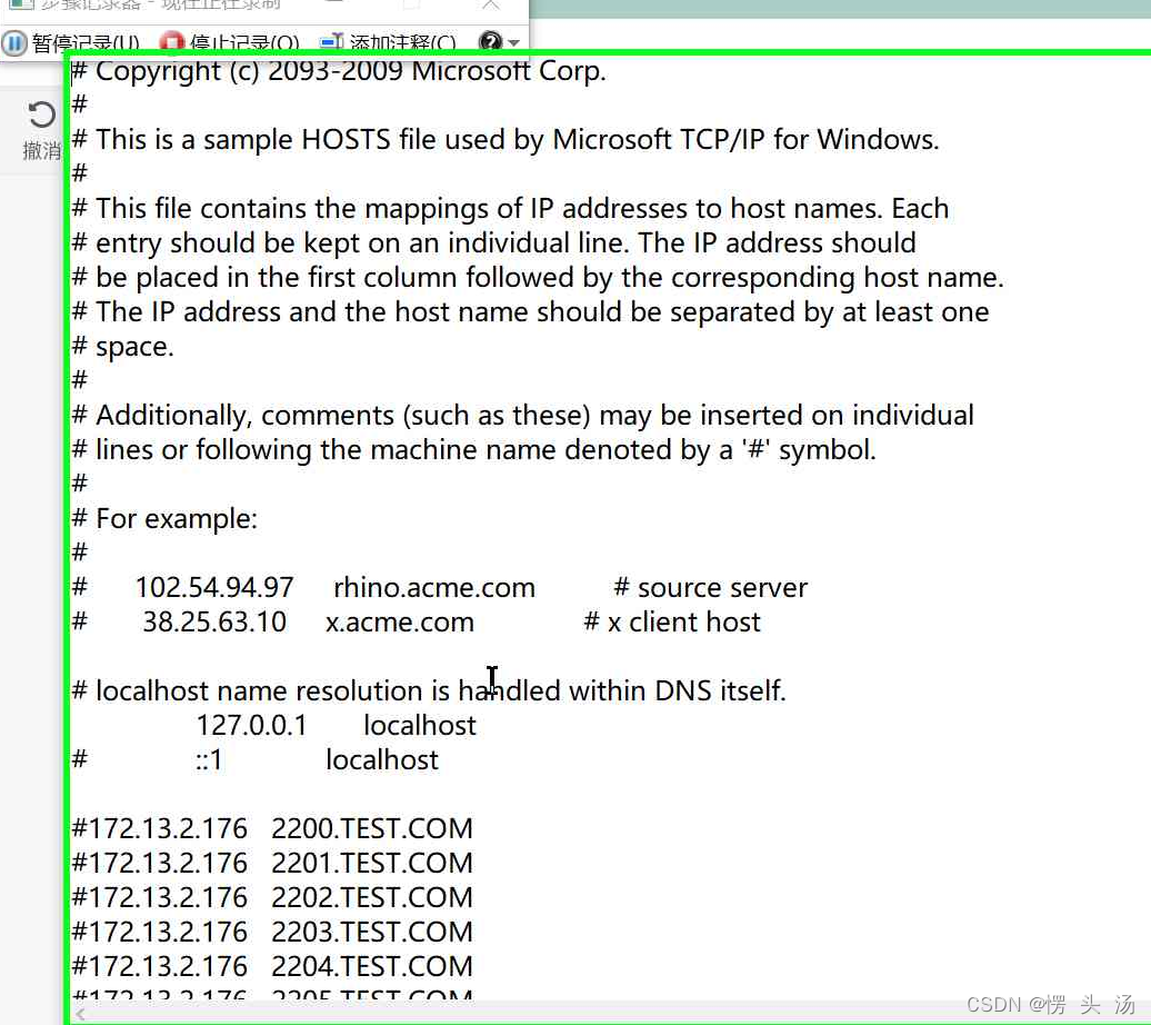Question set; some web pages cannot access the problem after the ...
