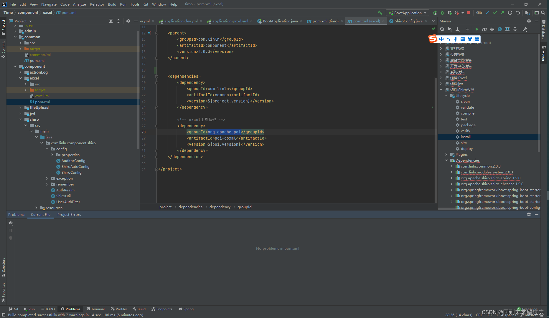 idea引入maven工程后build提示Cannot resolve org.apache.poi:poi:4.1.2，org.apache.shiro等_cannot resolve ...
