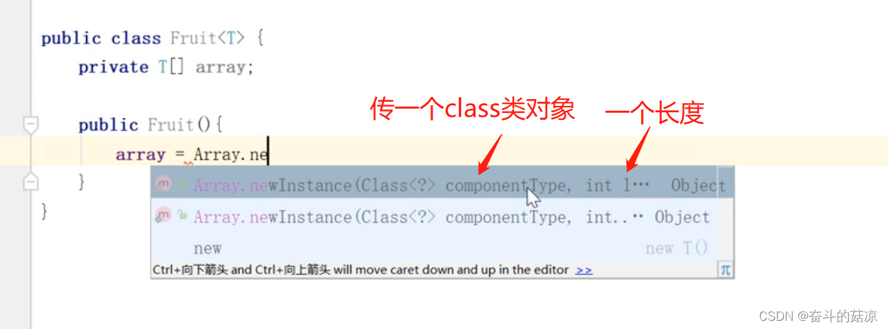 Java 泛型数组十带泛型的数组 Csdn博客 