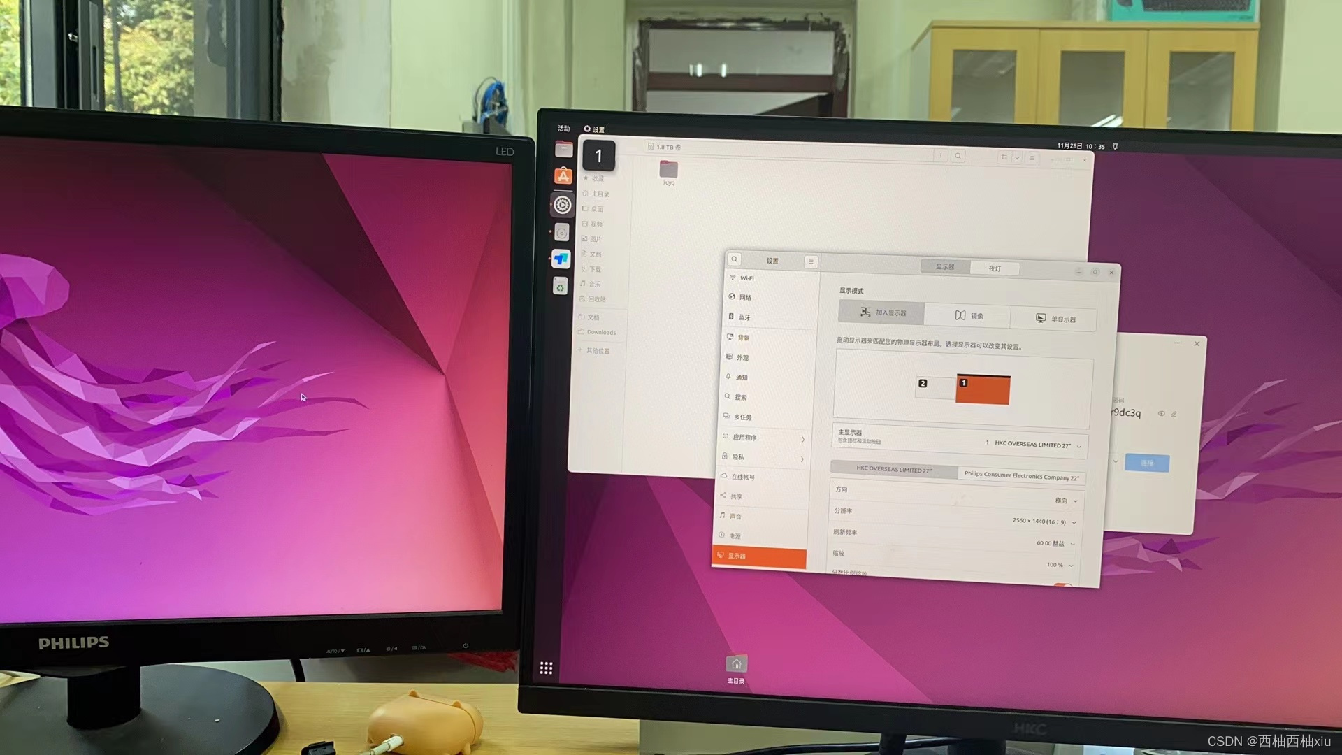 Ubuntu22.04双屏显示不全_ubuntu副屏-CSDN博客