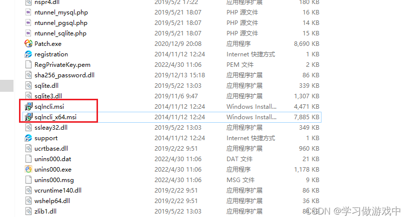Docker安装sqlserver并连接 Docker安装sqlserver2012 Csdn博客