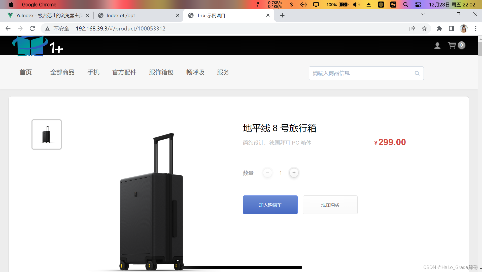 【gpmall 1+x商城系统】-CSDN博客