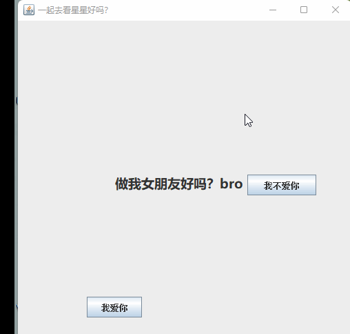 【表白系列一】java实现的表白窗体应用~jframe实现(适合jframe小白入门练习) Csdn博客