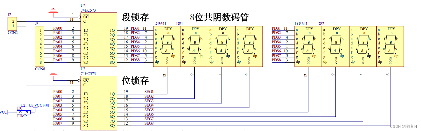 数码管时钟设计00 00 00（定时器t0、按键、74hc138）利用数码管设计一个电子时钟开机显示00 00 00能够使用按键进行时间调整。 Csdn博客
