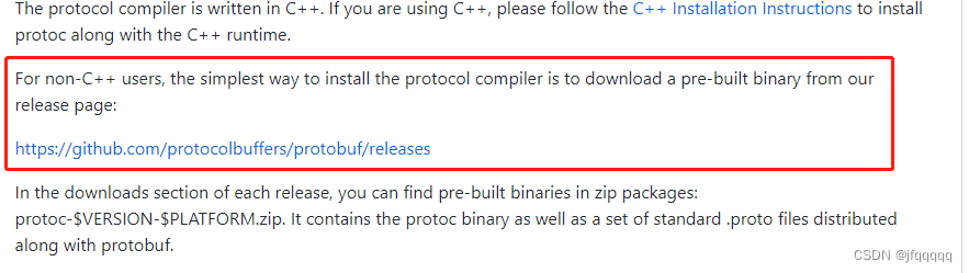 protobuf 编译proto文件_protobuf和proto文件转换-CSDN博客