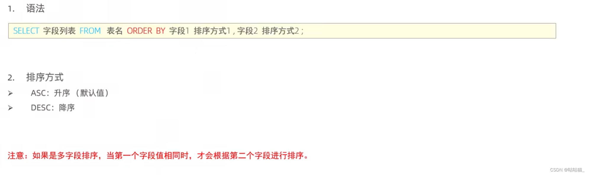 Mysql基础篇（1）—mysql介绍、sql的分类 Csdn博客 