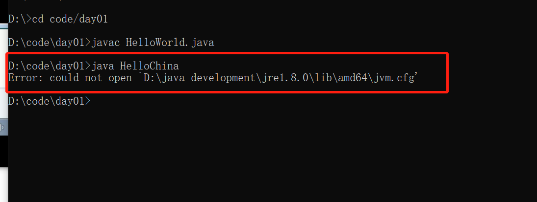 CMD报错，Error: could not open `D:\java development\jre1.8.0\lib\amd64\jvm.cfg‘如何解决-CSDN博客