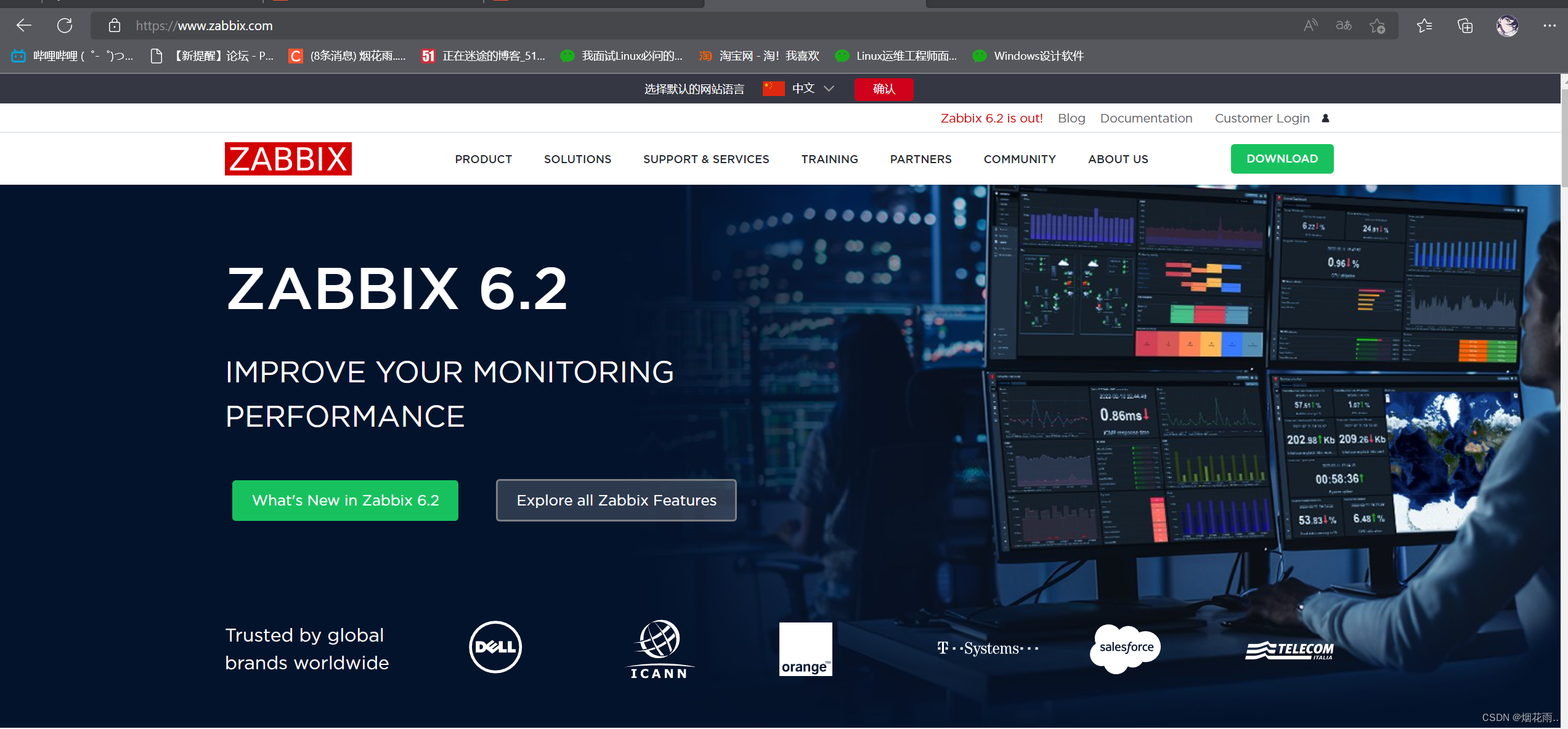 zabbix监控-CSDN博客