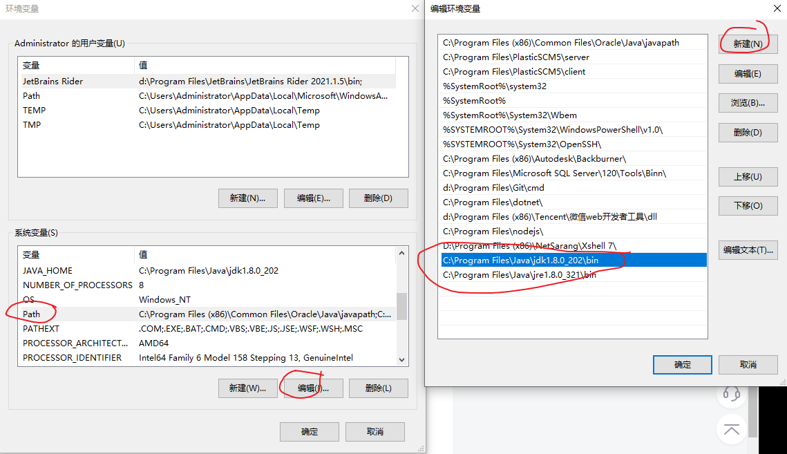 Unity配置JAVA环境变量_unity incompatible java version20 android developm-CSDN博客