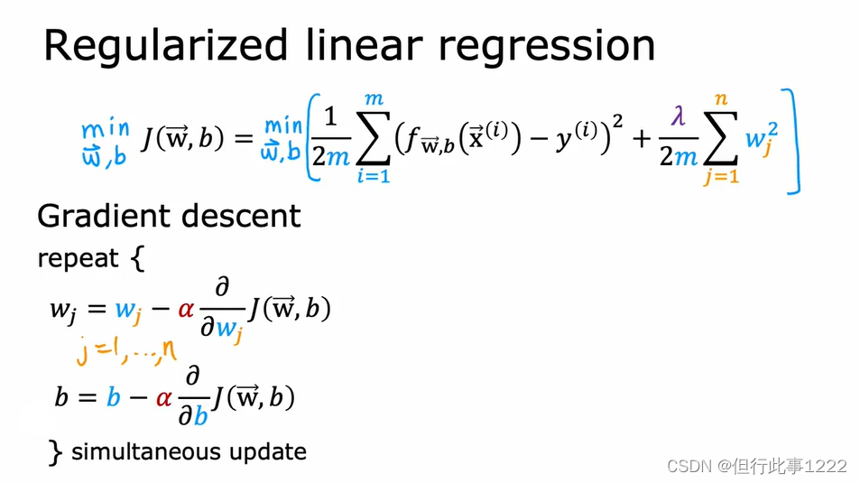 机器学习笔记08_关于正则化（regularization）-CSDN博客