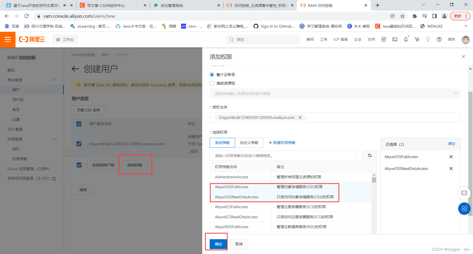 微服务 阿里云 OSS 文件上传 案例_@apiimplicitparam file-CSDN博客