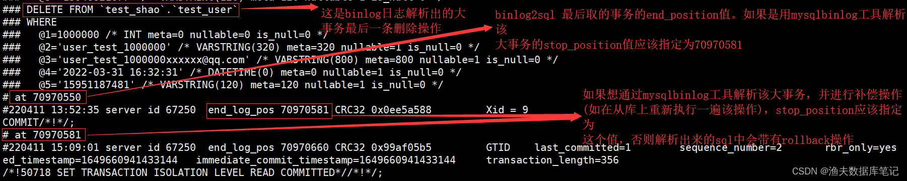binlog2sql 恢复工具使用_binlog2sql恢复离线binlog-CSDN博客