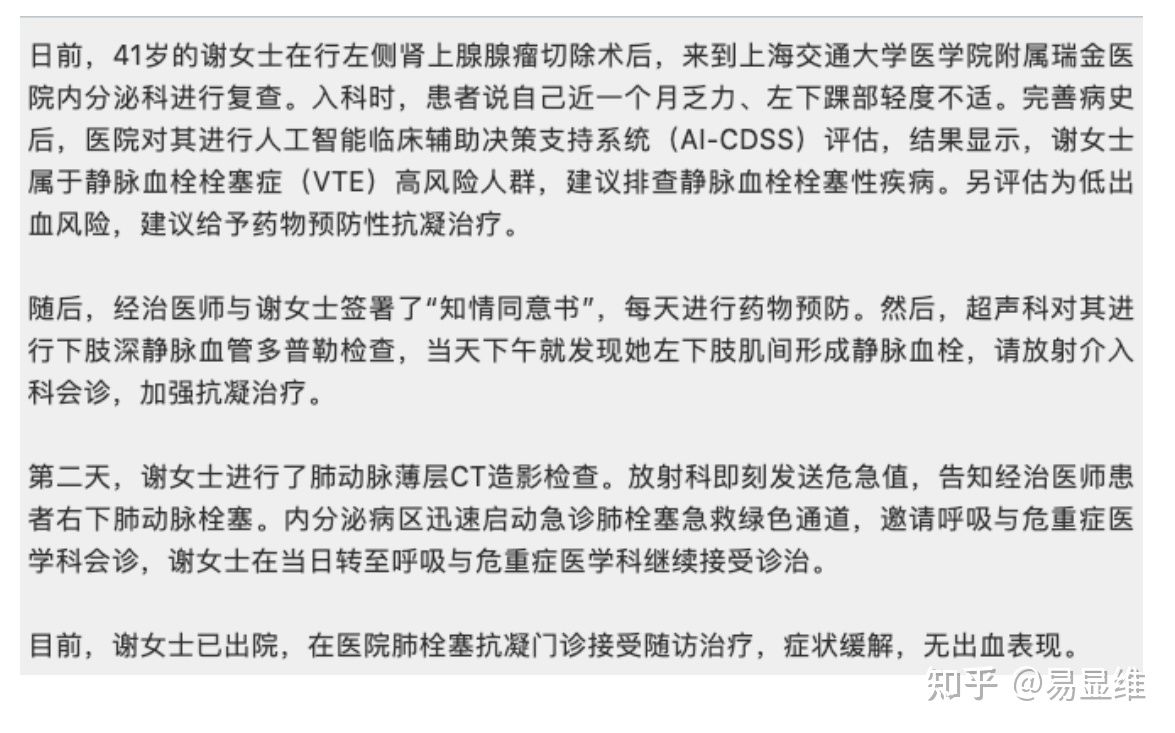 知识图谱在临床风险评估中的应用_知识图谱 风险模型_Necther的博客-CSDN博客