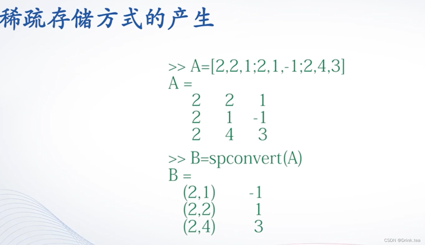 Matlab学习——matlab矩阵处理当矩阵某一列元素为全零时不对这一列进行归一化操 作。 Csdn博客