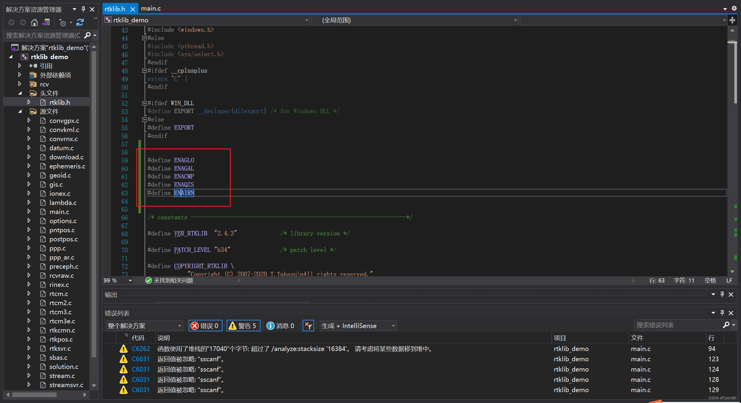 RTKLIB源码——如何在VS2019中配置、调试_rtklib 使用了可能未初始化的本地指针变量“sbs”-CSDN博客
