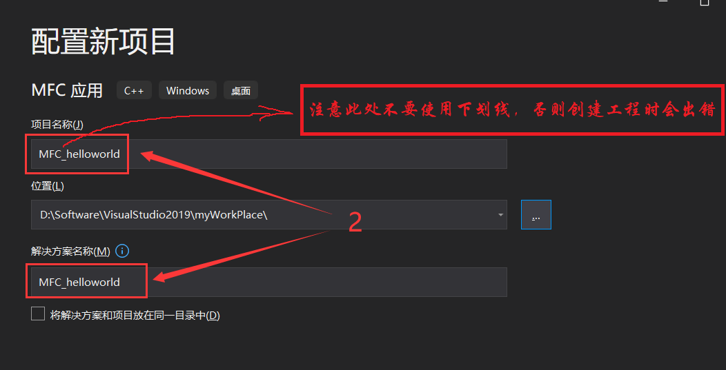 36、VS2019创建MFC基础工程_vs2019 mfc-CSDN博客