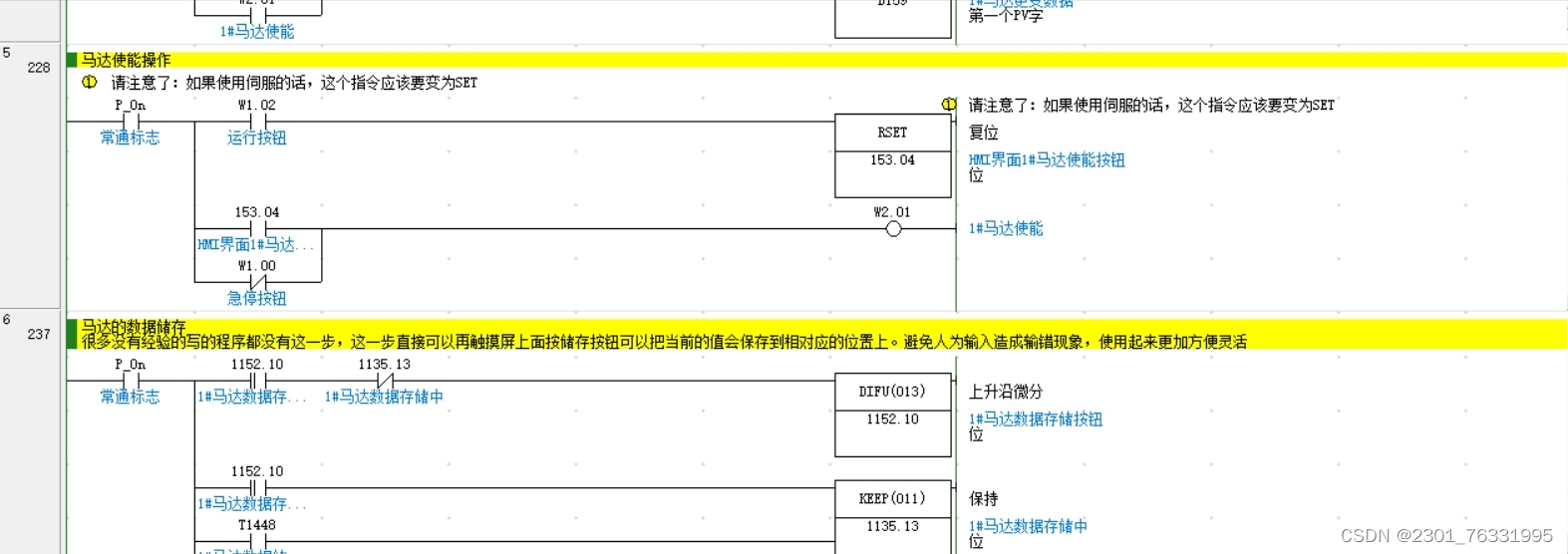 欧姆龙程序PLC案例标准程序 使用欧姆龙CP1H写的脉冲伺服 步进控制程序案例_欧姆龙plc控制伺服驱动器的程序_「已注销」的博客-CSDN博客