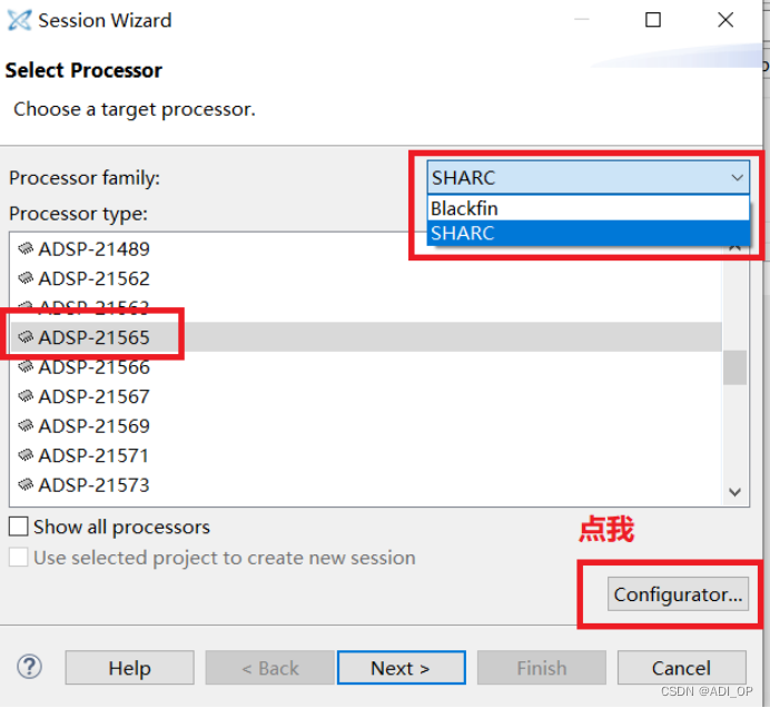 手把手教你使用ADSP-21565（二）在线调试程序详细说明-CSDN博客