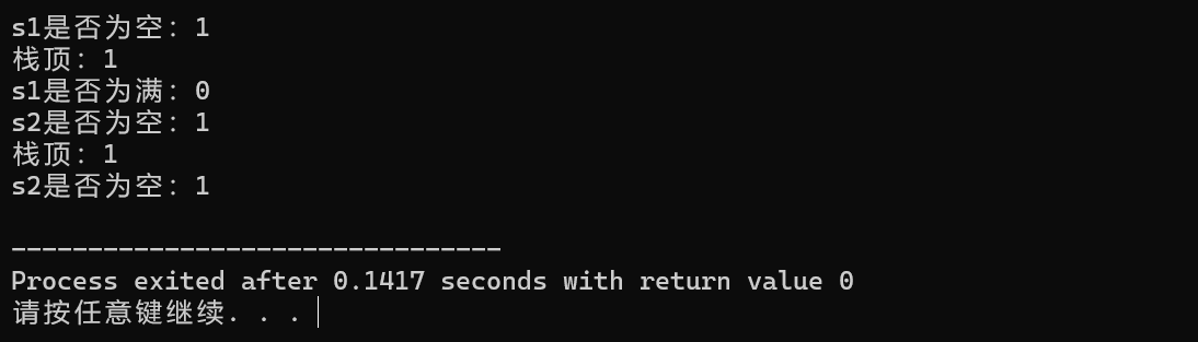 【数据结构·考研】实现顺序栈bool Pushstacksint X Csdn博客