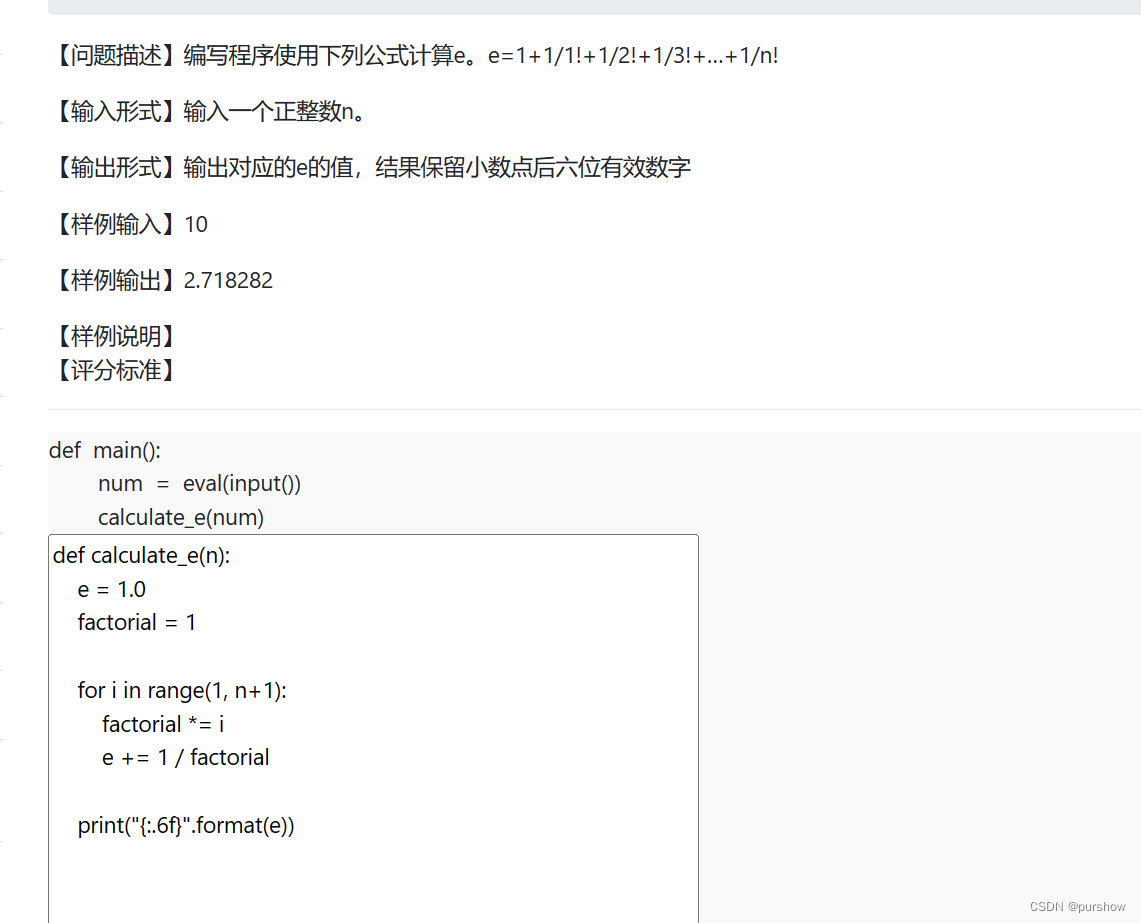 Python 作业题_输入平面上两个点a和b的坐标,(x1,y1)和(x2,y2),完成如下任务: 要求使用者输入a,b-CSDN博客