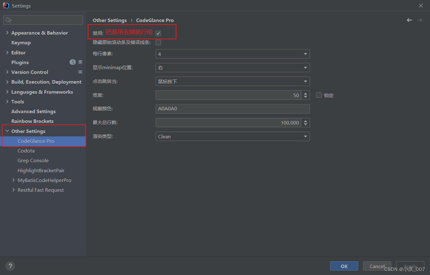 (已解决)20212 Idea 插件 Codeglance Pro 右侧代码缩略图失效问题codeglance失效 Csdn博客