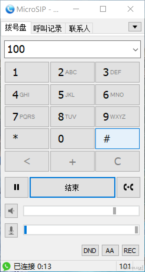 Windows下microsip和pjsip通话-CSDN博客