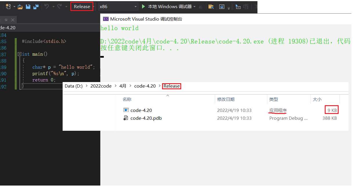 这么简单有效的实用调试技巧我看谁不用_常用的软件调试技巧-CSDN博客