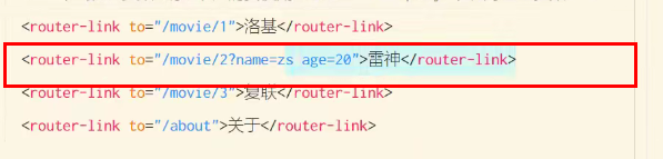 Vue(七)：路由_$route.fullpath-CSDN博客