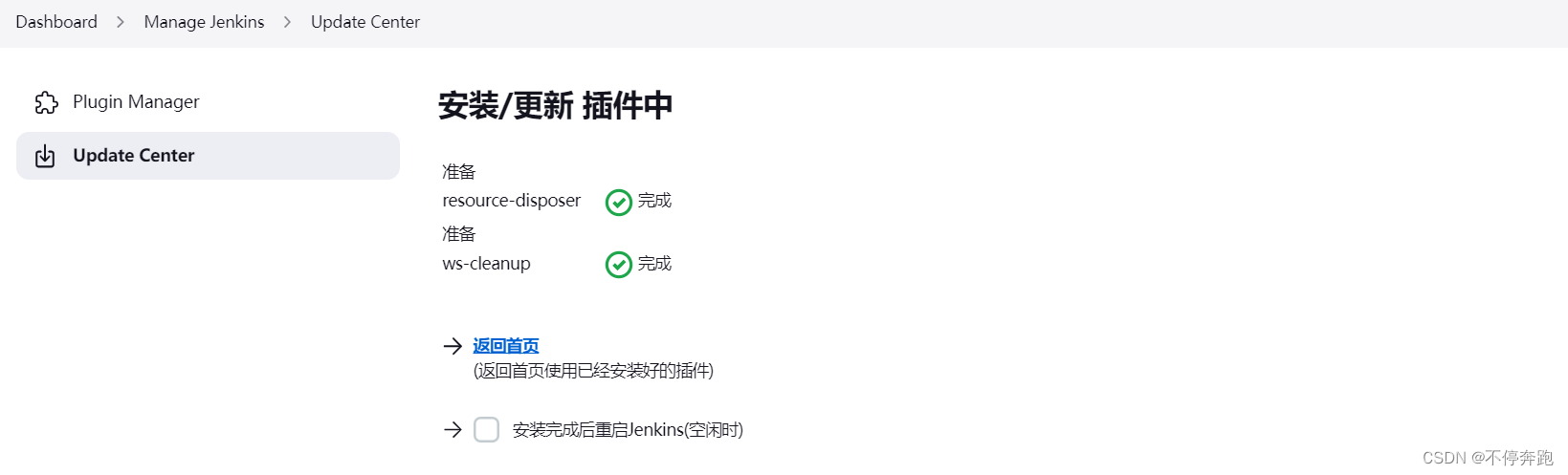 Jenkins部署前清空原有workspace_delete workspace before build starts-CSDN博客