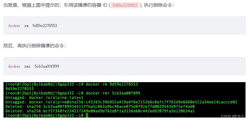 阿里云ECS服务器安装docker教程（超详细图文教程）_阿里云ecs安装docker-CSDN博客