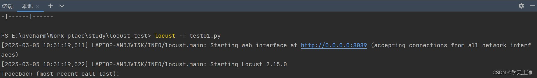 Locust介绍安装与基本使用方法_如何运行locust的源码-CSDN博客