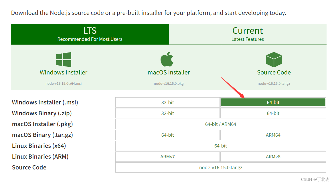 Failed to get response from https://registry.npmmirror.com/bianary-mirror-config的详细解决办法_于北斋的博客 ...
