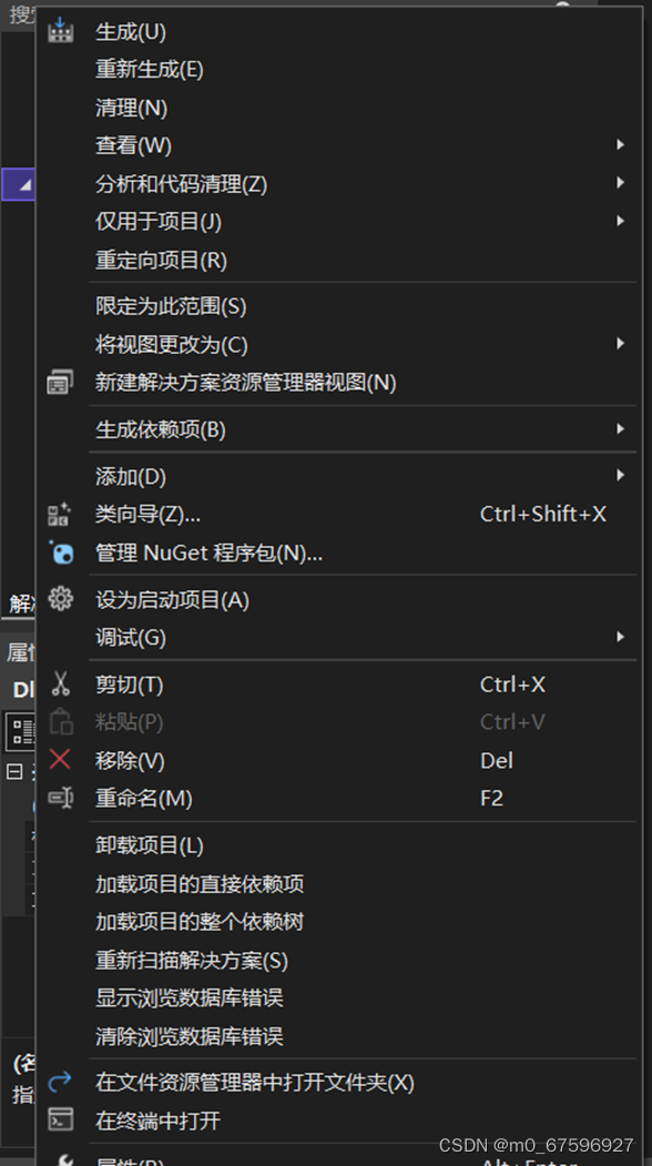 认识dll动态链接库,以及如何用vs创建并调用一个dll Vs 调用dll Csdn博客