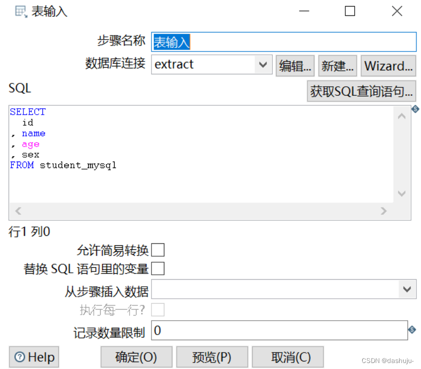 数据清洗 教材案例第四章 Csdn博客 