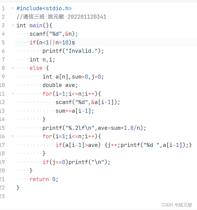 C语言程序设计博客作业02本题要求编写程序将输入的n个整数存入数组a中然后计算这些数的平均值再输出所 Csdn博客