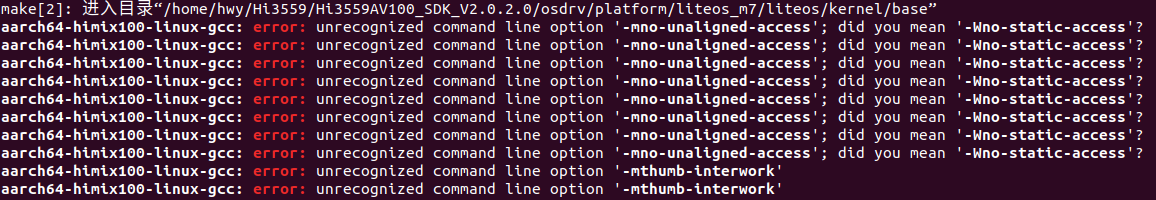 【海思AI芯片Hi3559A】学习笔记(2)：编译osdrv、单独编译uboot和kernel_海思3559a编译内核 生成分区表-CSDN博客