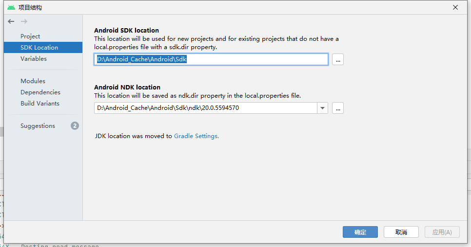 Flutter出现‘No toolchains found in the NDK toolchains folder for ABI with prefix: arm-linux ...