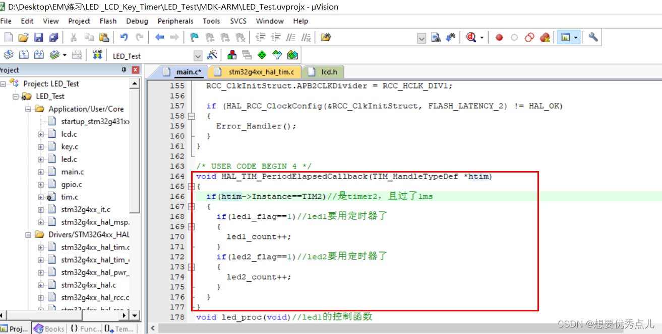 STM32G431RBT6-----Timer_g431怎么设置中断优先级-CSDN博客