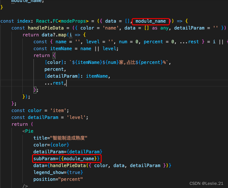 React 携带多个子组件的参数请求数据react如何在子组件发送请求 Csdn博客