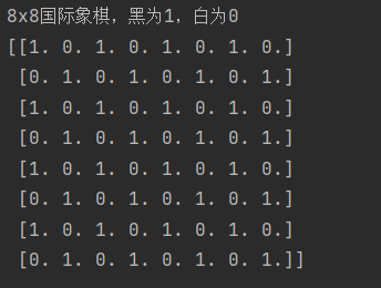 numpy创建一个8x8的国际象棋_创建一个国际象棋的棋盘-CSDN博客
