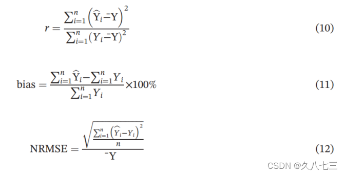【文献阅读】A Rainfall‐Runoff Model With LSTM‐BasedSequence‐to‐Sequence Learning_a rainfall-runoff ...