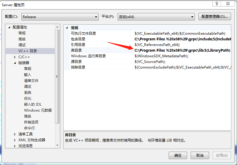 windows下GRPC的编译安装和使用_grpc源码下载-CSDN博客