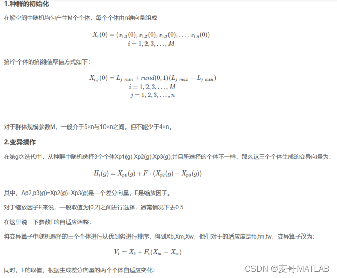 Matlab差分进化算法求解超市物流配送选址问题实例写一个关于选址的差分代码matlab Csdn博客